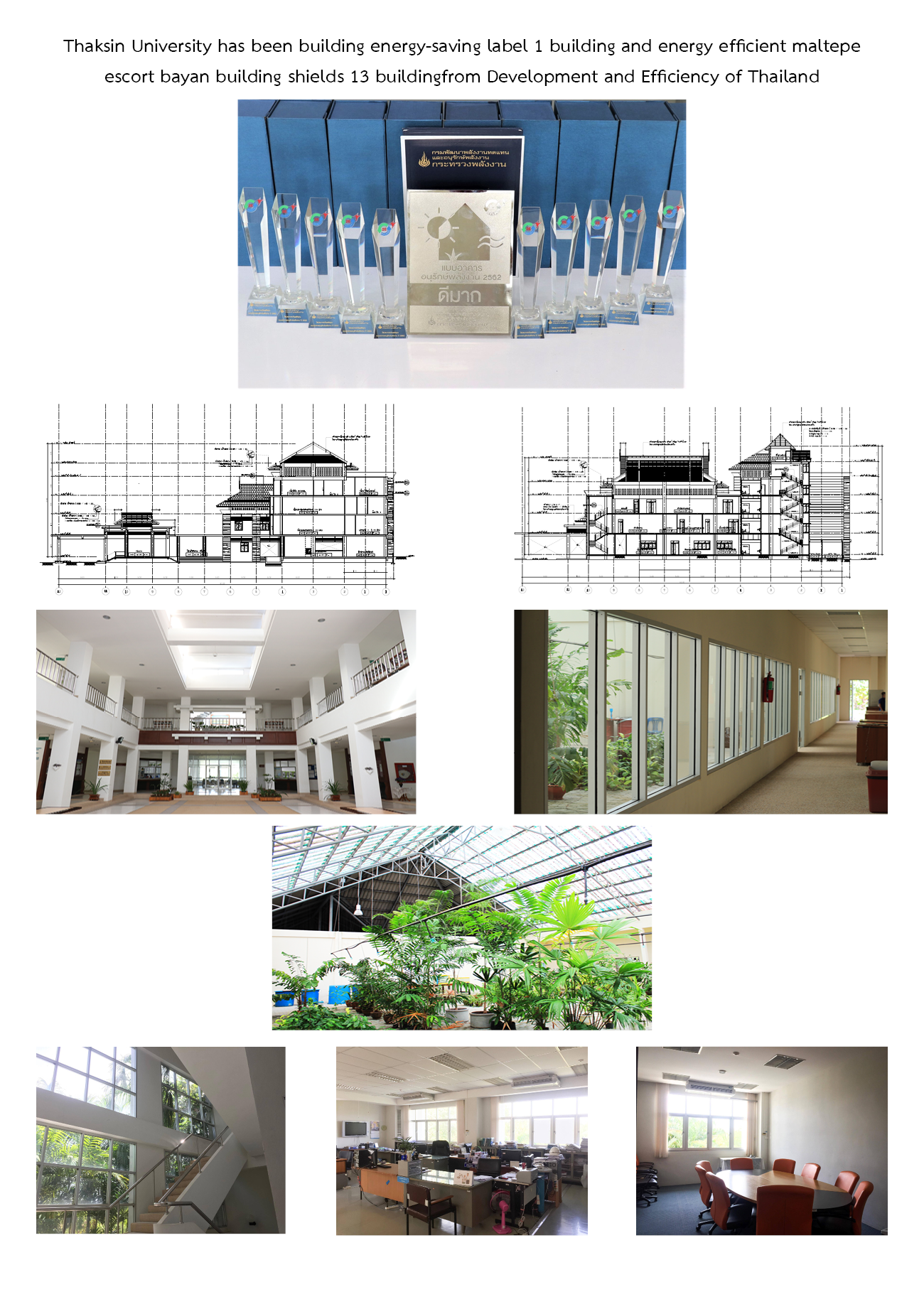 TSU GreenHeart Thaksin University